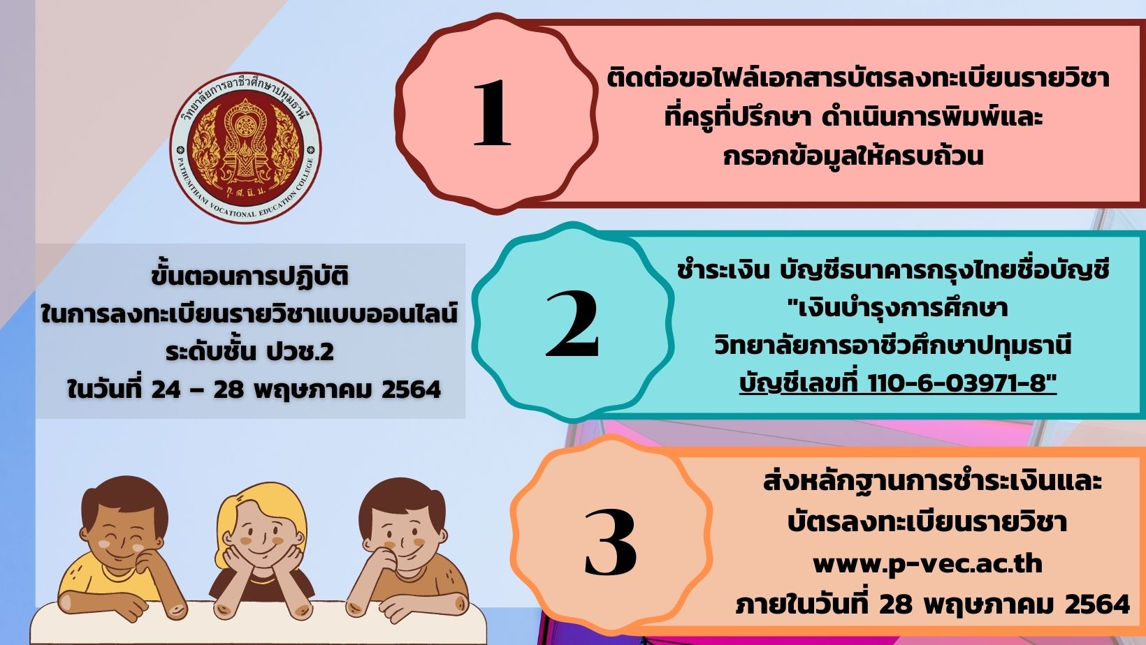 Index of /pvec2020/wp-content/uploads/2021/05